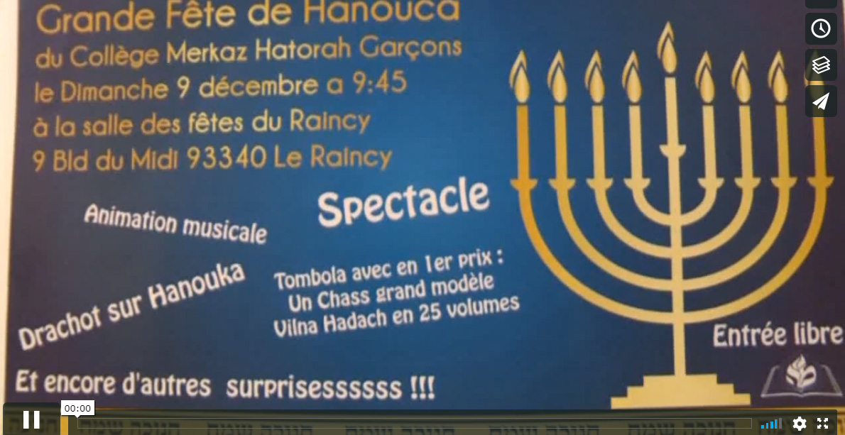 Fête de Hanouka 5773 - Kehilat Yaacov
